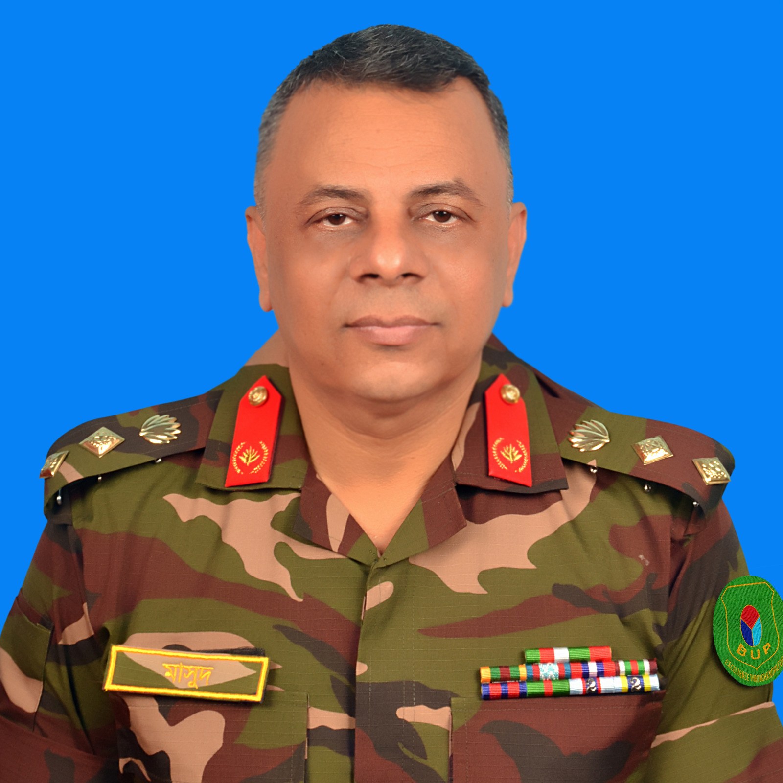 Bangladesh University of Professionals | Chairman of the Departments